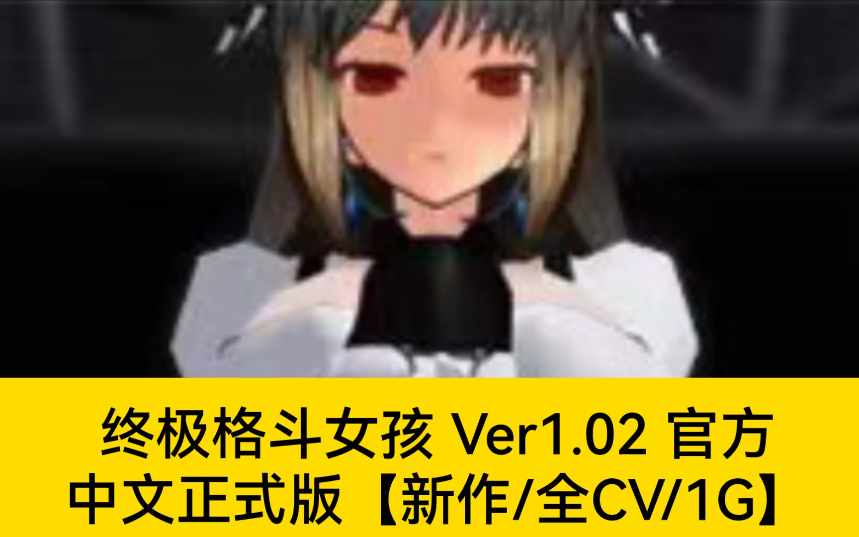 【SLG/正式版】护身术道场~秘密的NTR课程 V1.42 官方中文版+存档【更新/2.2G】