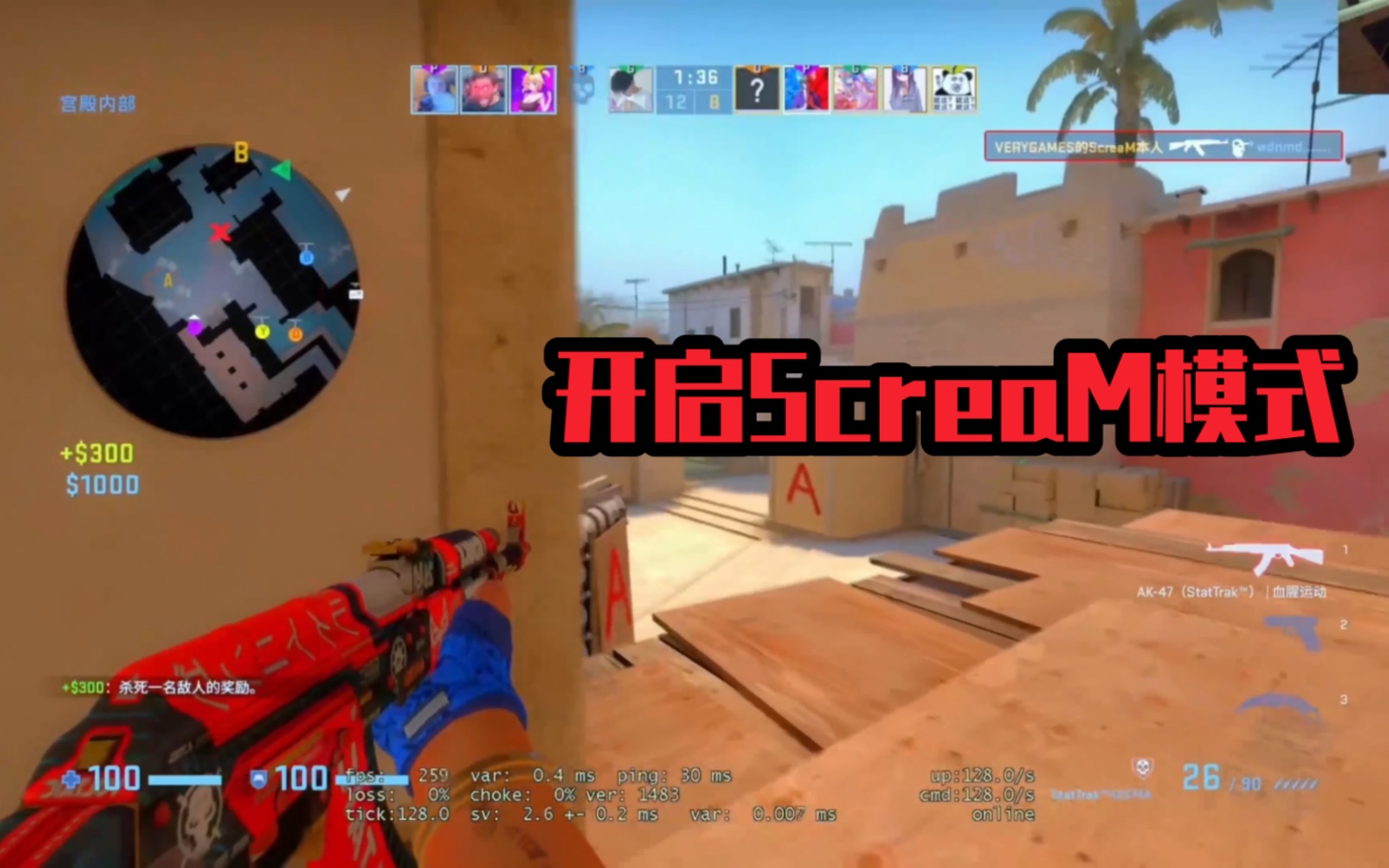 cs-go-16-9-scream-bilibili