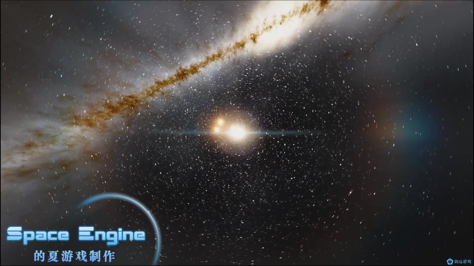 SpaceEngine宇宙模拟,给太阳加上四个红矮星。_哔哩哔哩 (゜-゜)つロ 干杯~-bilibili