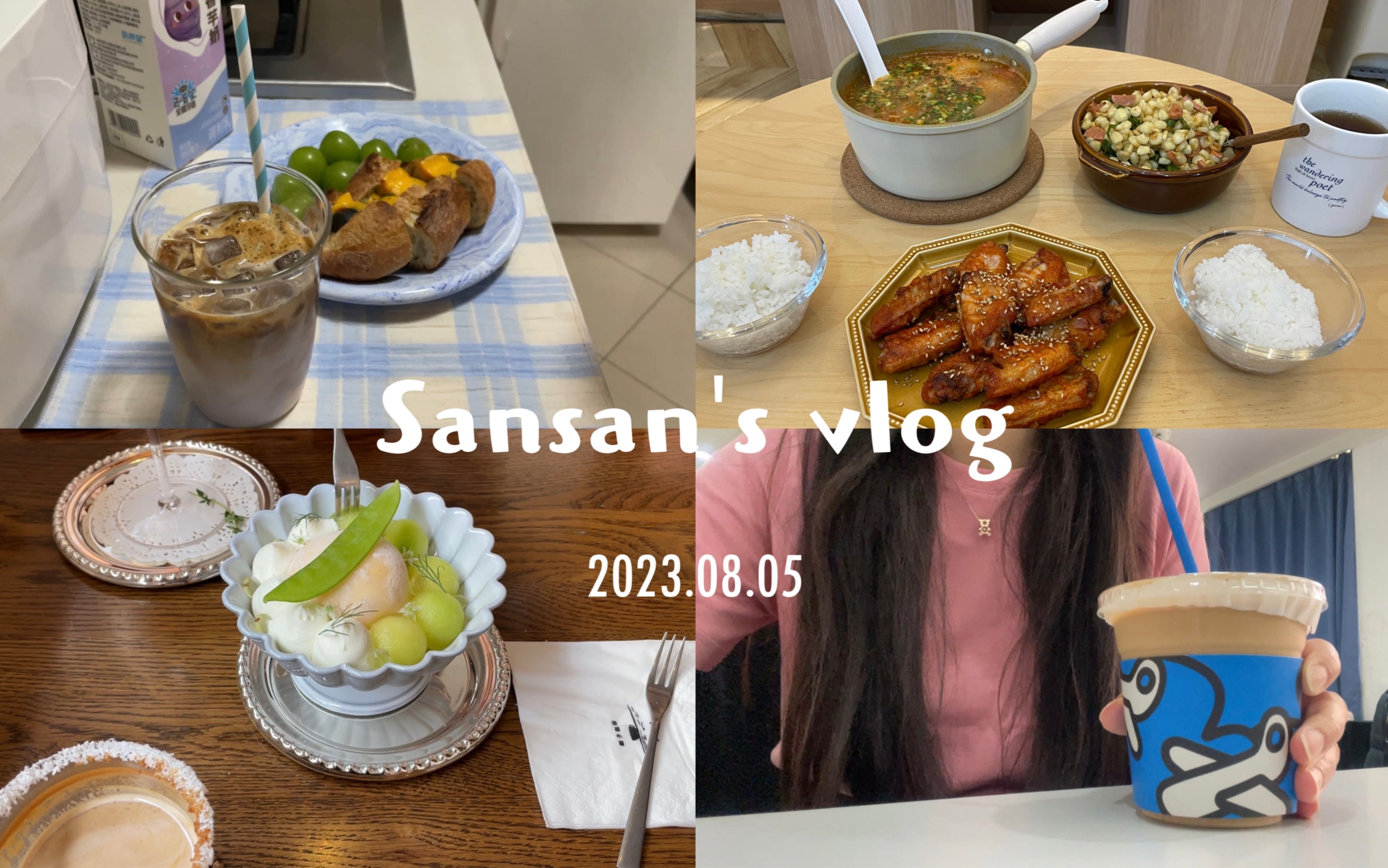 Sansan's vlog|成都打工人日常|咖喱肥牛蛋包饭|香芋拿铁|去吃可爱的冰淇淋大福|番茄圆子汤|早餐吃什么|超市购物|贝果三明治|做饭日常-大野三三-大野三三-哔哩哔哩视频