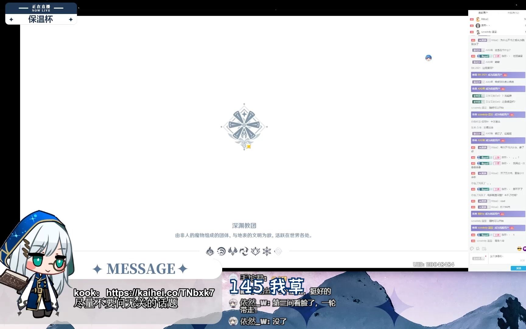 【保温杯】半决赛 米酒 雅熙 VS again ugdo_哔哩哔哩bilibili_原神