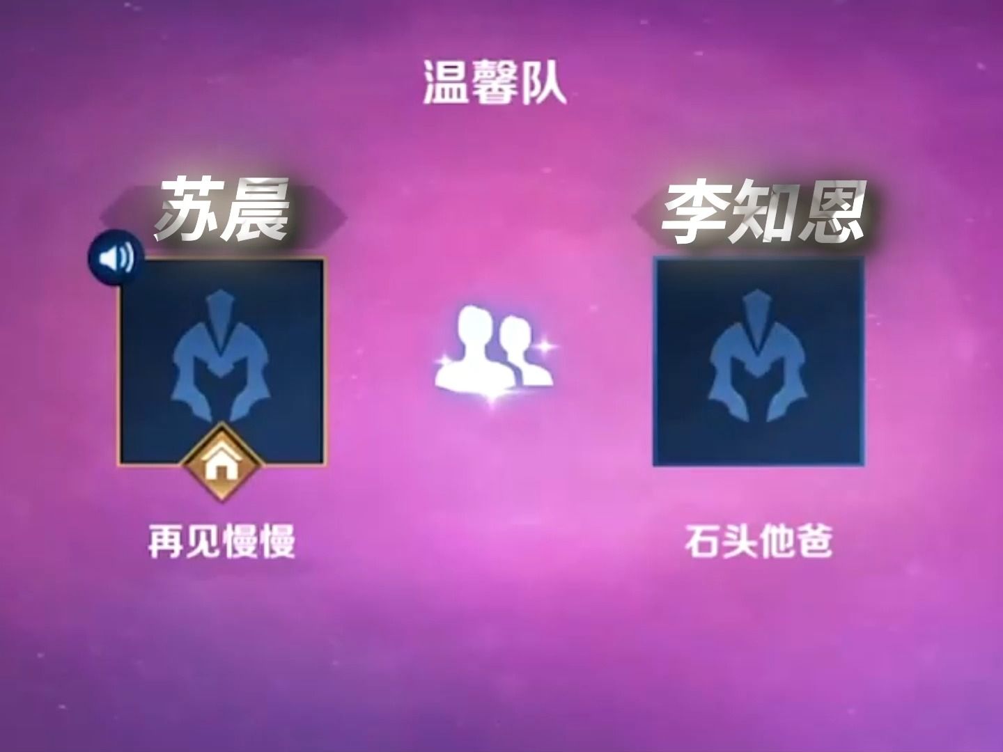 不要小瞧我们之间的羁绊啊混蛋 李知恩nn 李知恩nn 哔哩哔哩视频