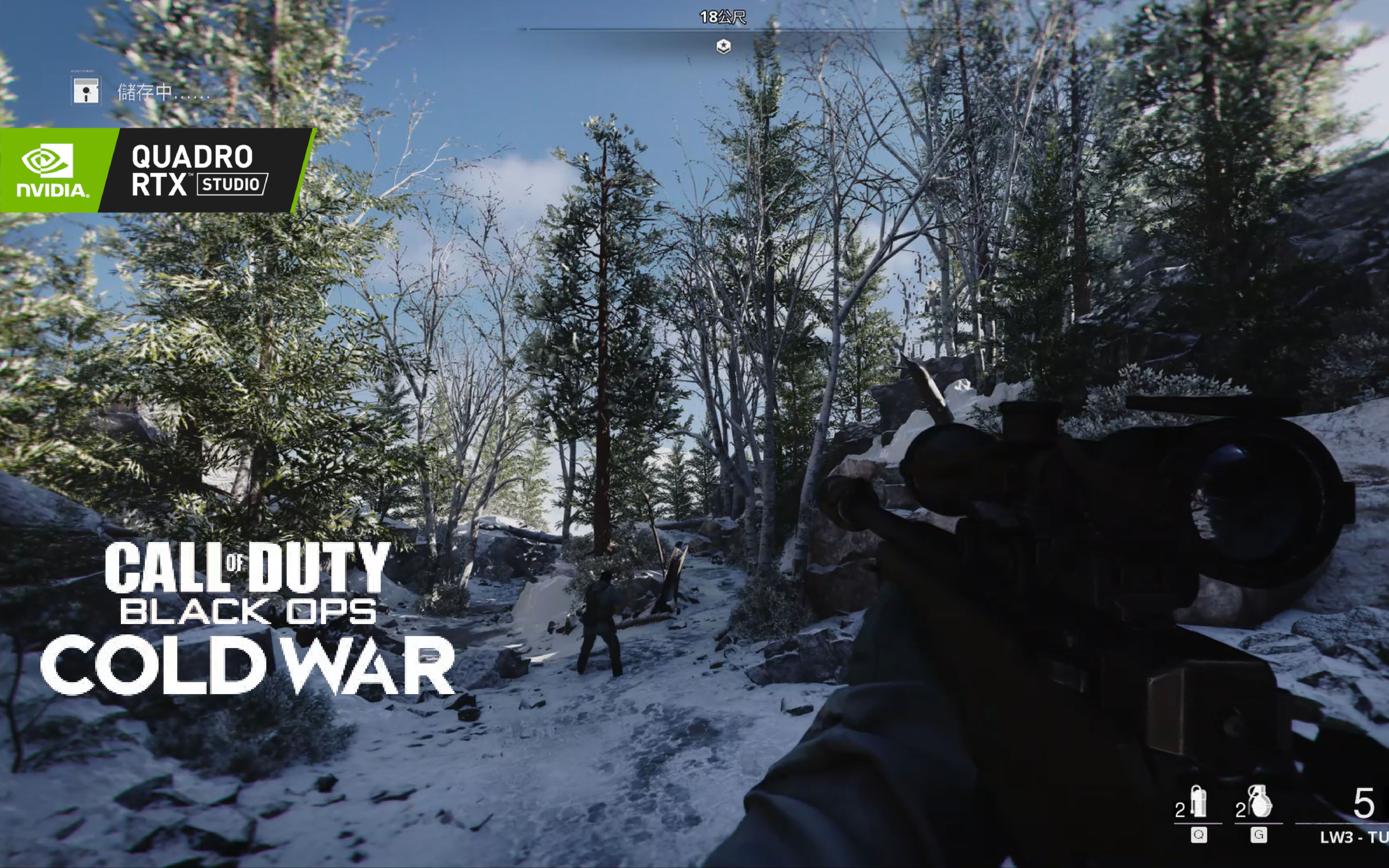 使命召唤17最高画质下的画面表现，我说这是COD系列中最强画质没人有意见吧_哔哩哔哩bilibili_COD_游戏集锦