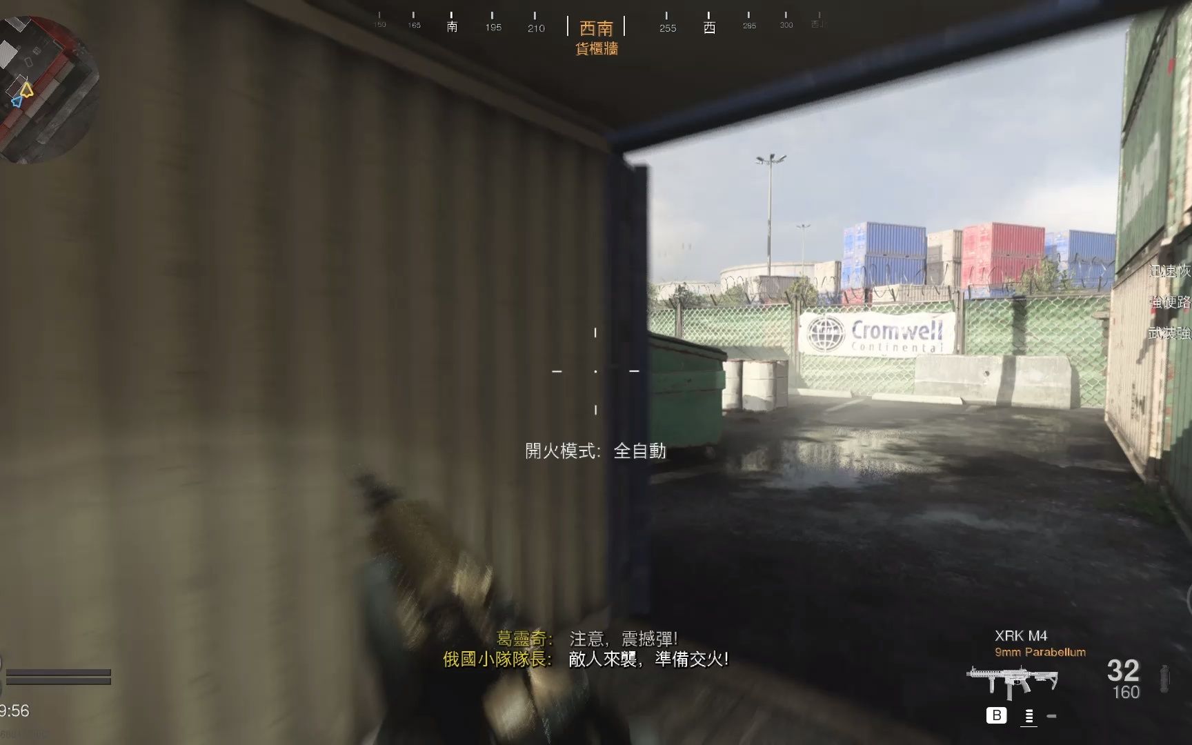 试下手感_哔哩哔哩bilibili_COD16