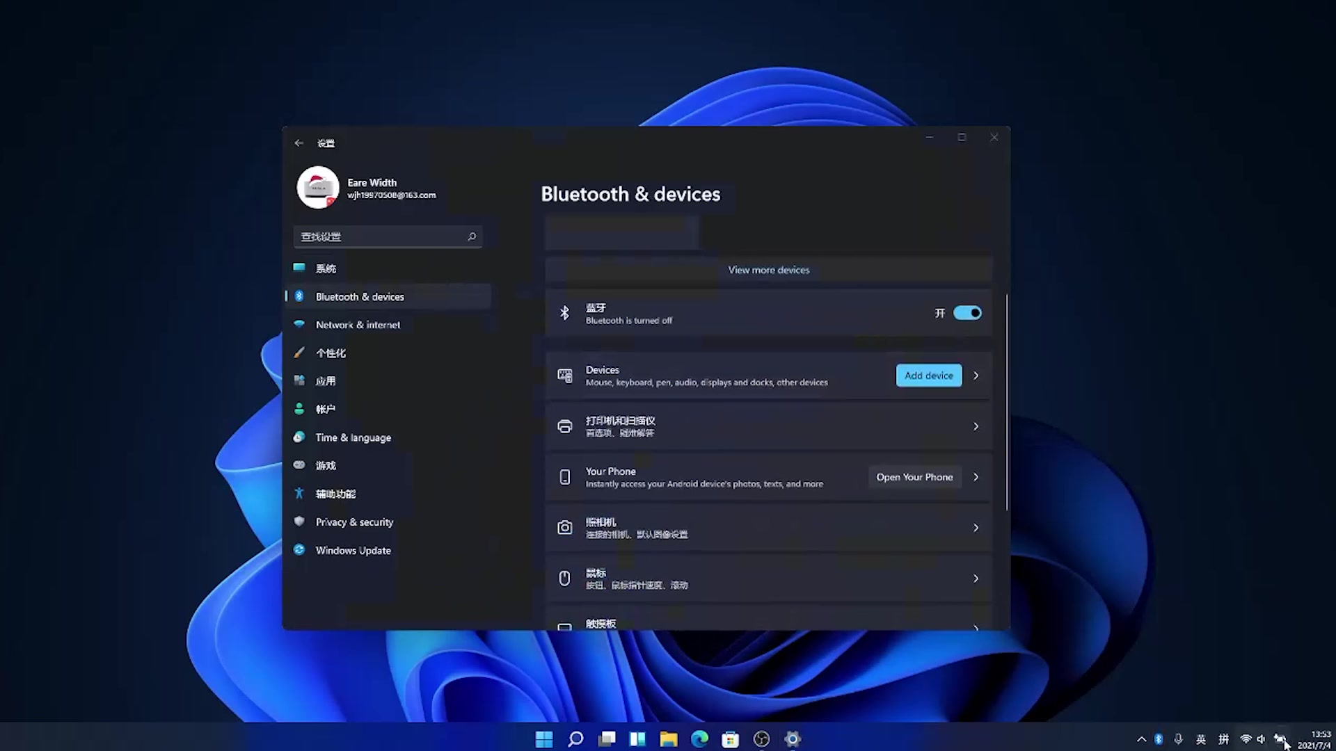 谁说9代前CPU不能装windows11