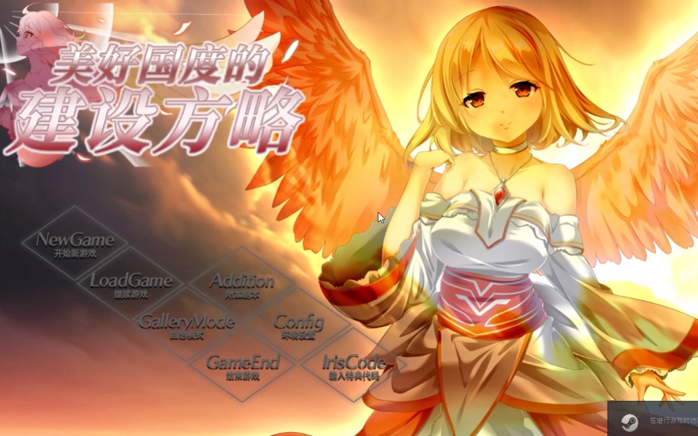 [SRPG/神作/超级大作]天冥征服者！DL正式完整破解版+特典+全CG