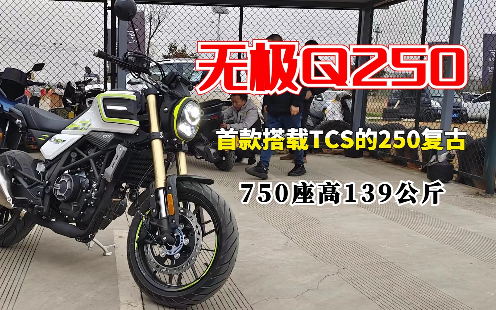 请不要再说我丑啦！无极DS525X成都展亮相，现场解读