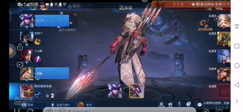 QGfly马超极限大逆风翻盘_哔哩哔哩_bilibili