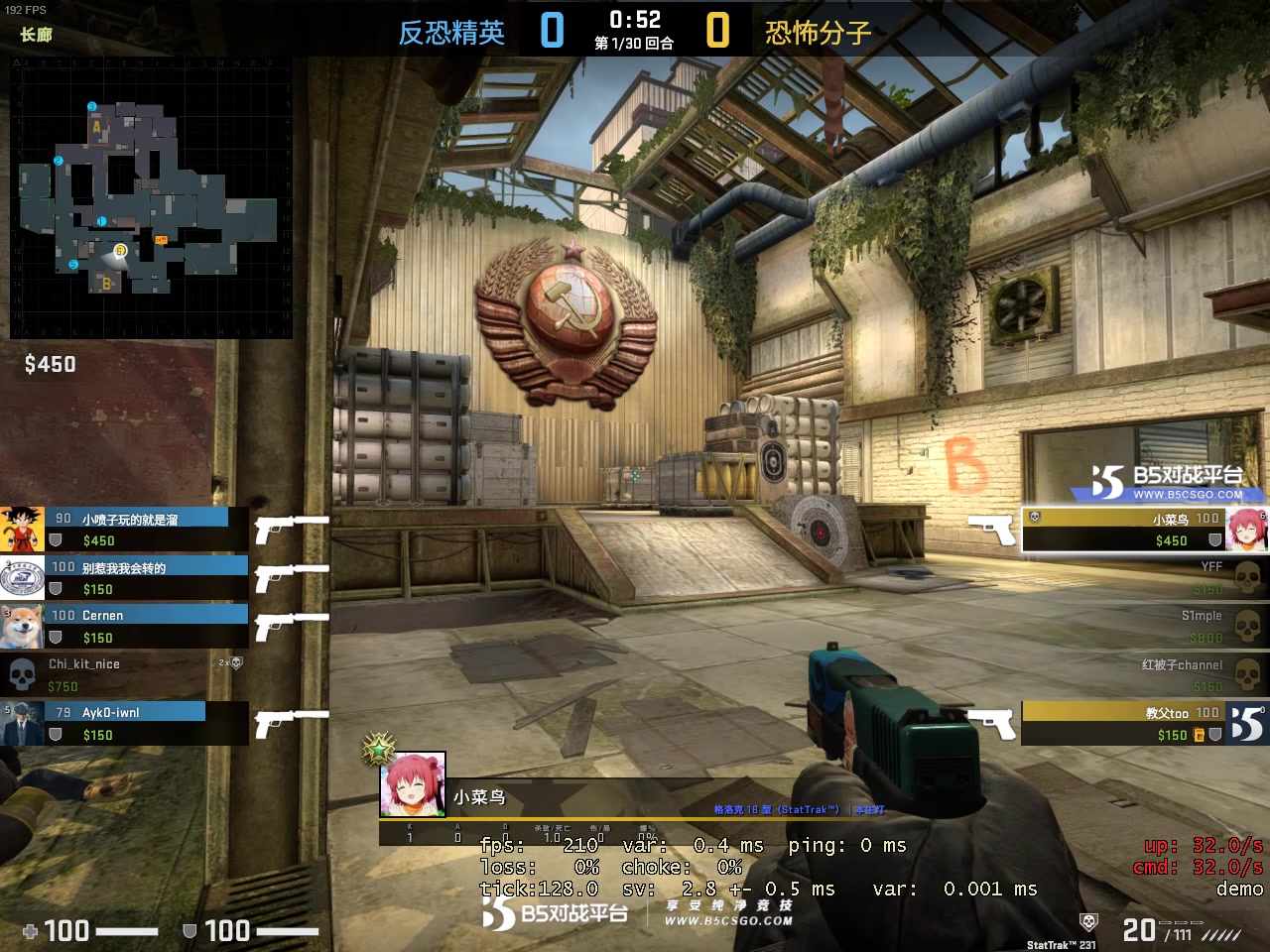 【CS:GO】b5 1700 手枪局5杀_哔哩哔哩_bilibili