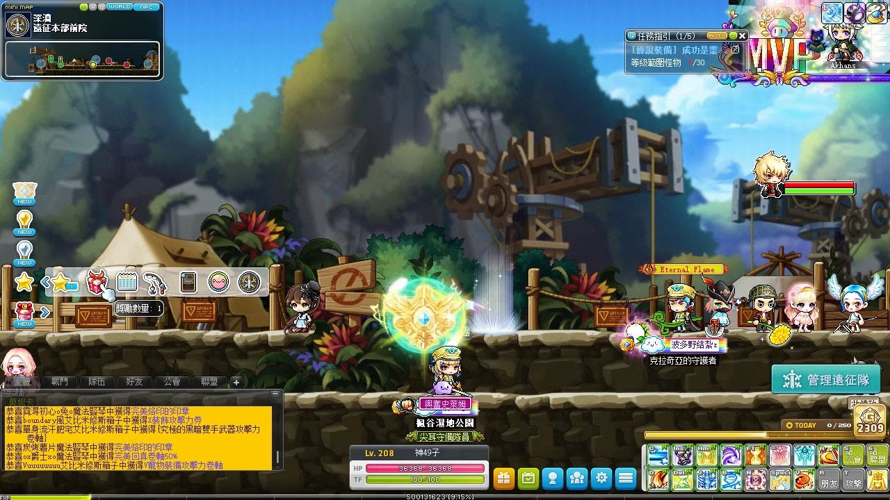 【TMS】橘子嘉年华奖励_哔哩哔哩_bilibili