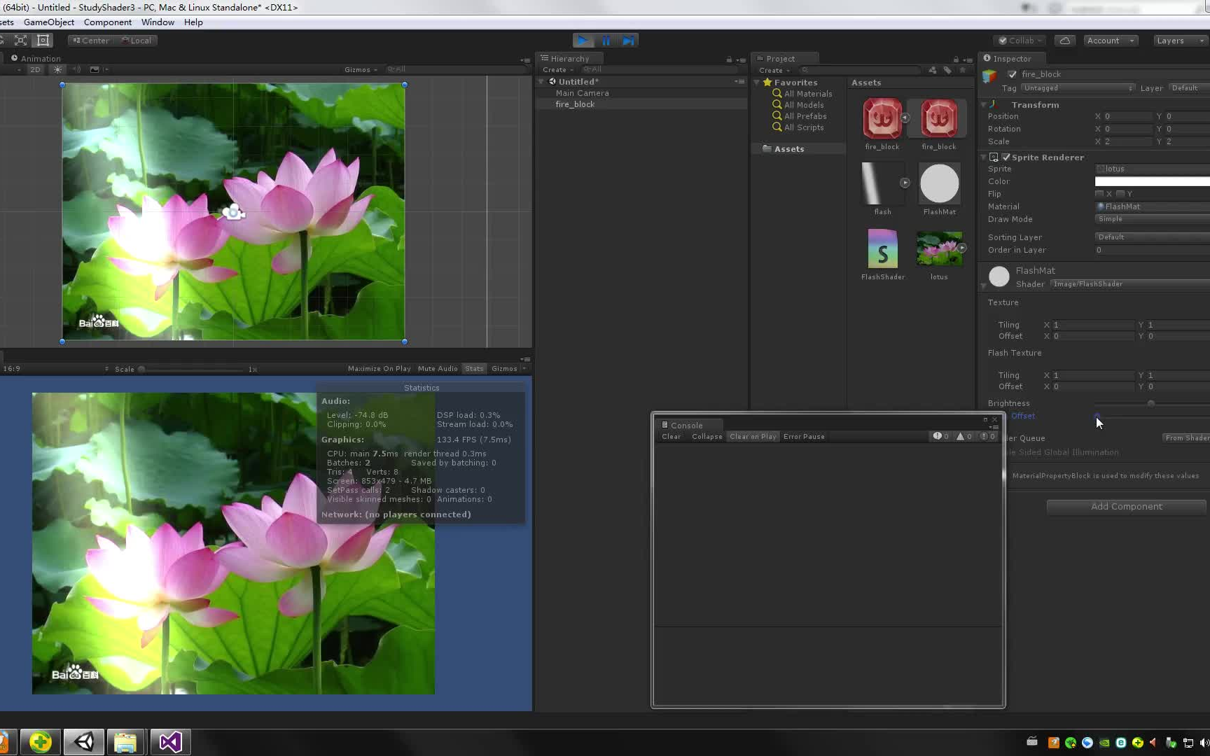 Unity Shader 教程 （4）2D闪光特效_哔哩哔哩_bilibili