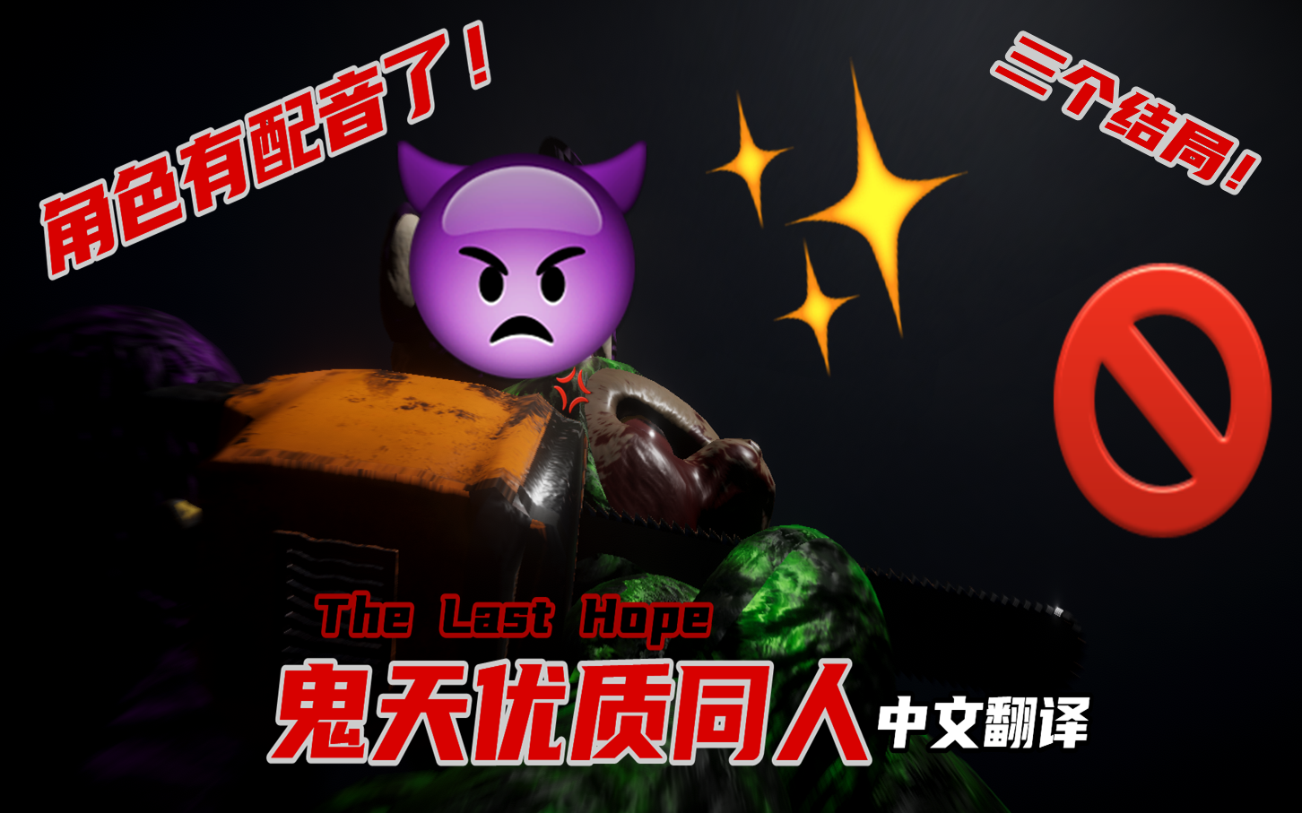 [同人油管搬运] slendytubbies4