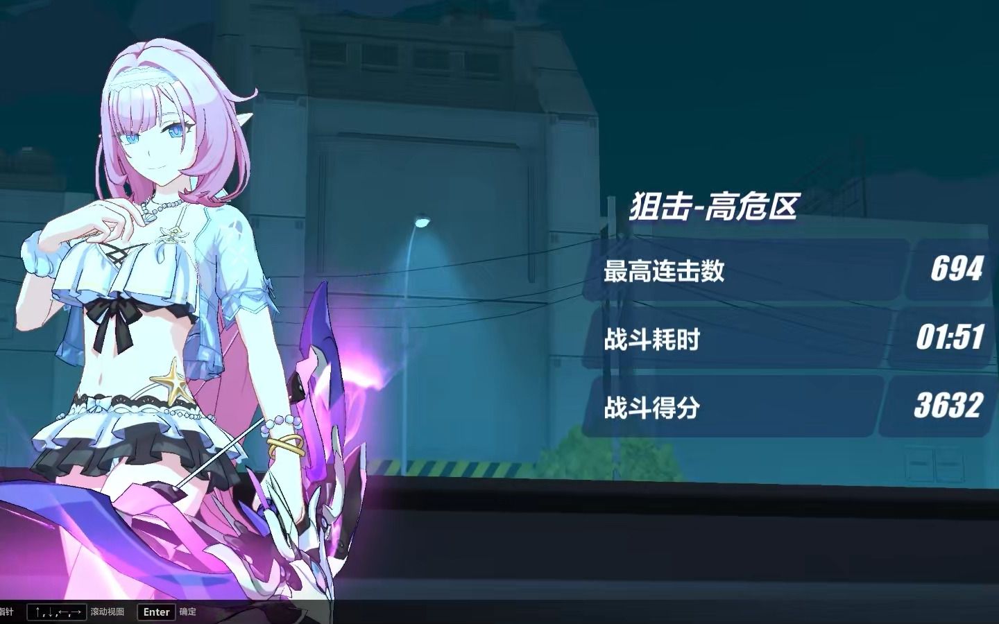 【崩坏三深渊】官服432度远程天阿湿波,s0识格爱难取632分 哔哩哔哩 Bilibili