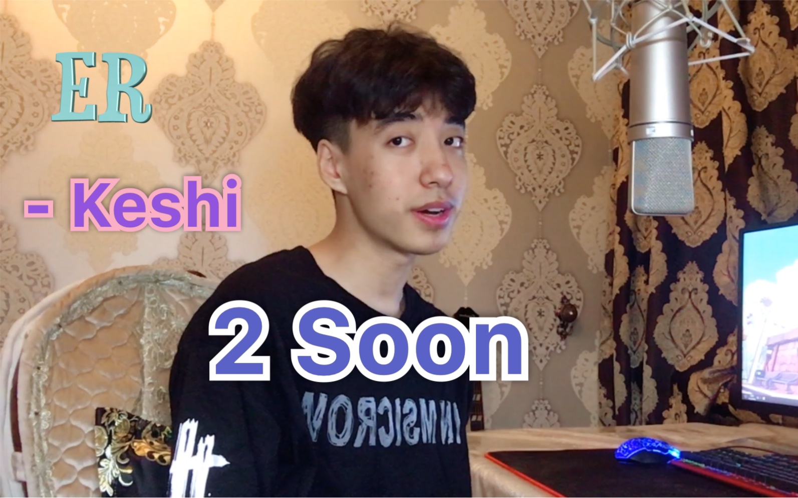B站欧美翻唱 Keshi -2Soon （ Cover -ER）_哔哩哔哩_bilibili