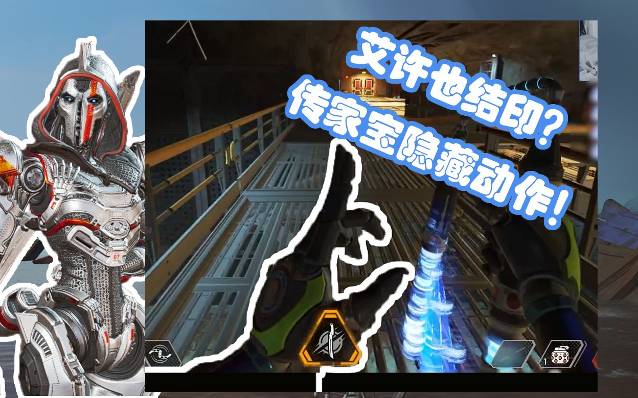 地平线传家宝检视切刀转刀攻击动作