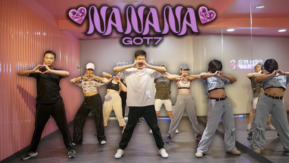 【GOT7】 NANANA | 泰国Golfy | 减脂舞宅家舞蹈-GolfyDance-GolfyDance-哔哩哔哩视频
