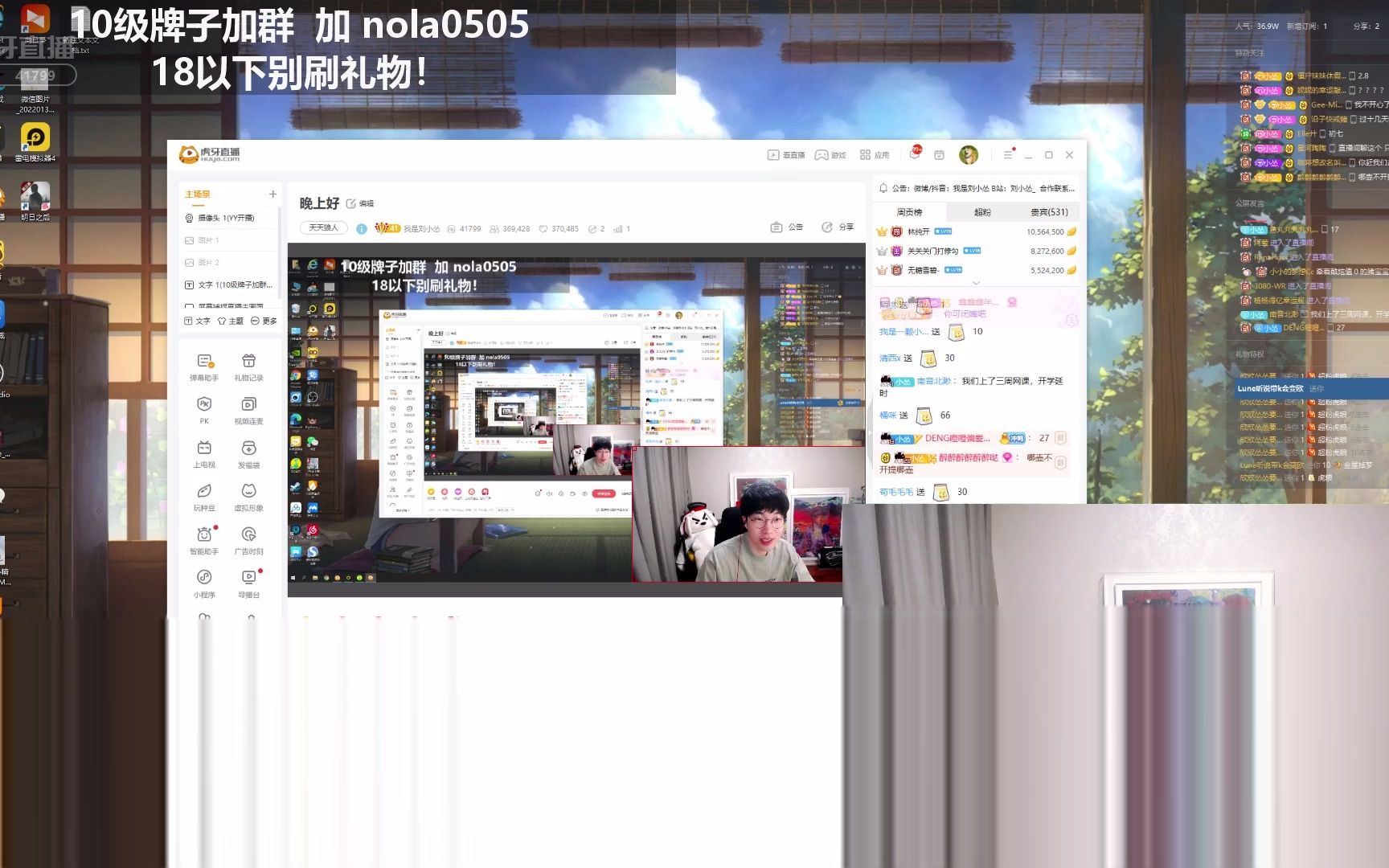 刘小怂 20220203 直播录屏 斗地主 麦斯历险记 哔哩哔哩bilibili