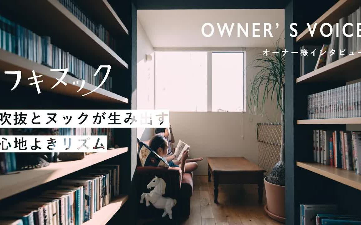【Roomtour】生活的声音 | 被喜爱的物品围绕 | 有节奏感的生活空间 |@ HOTOLI-mio酱在线-mio酱在线-哔哩哔哩视频