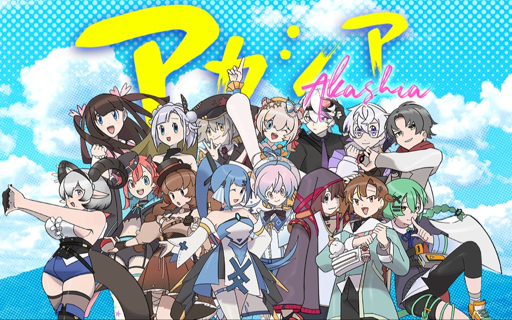 【SOW人狼部】宝可梦特别MV「GOTCHA！」Cover BUMP OF CHICKEN-东爱璃Lovely-东爱璃Lovely-哔哩哔哩视频