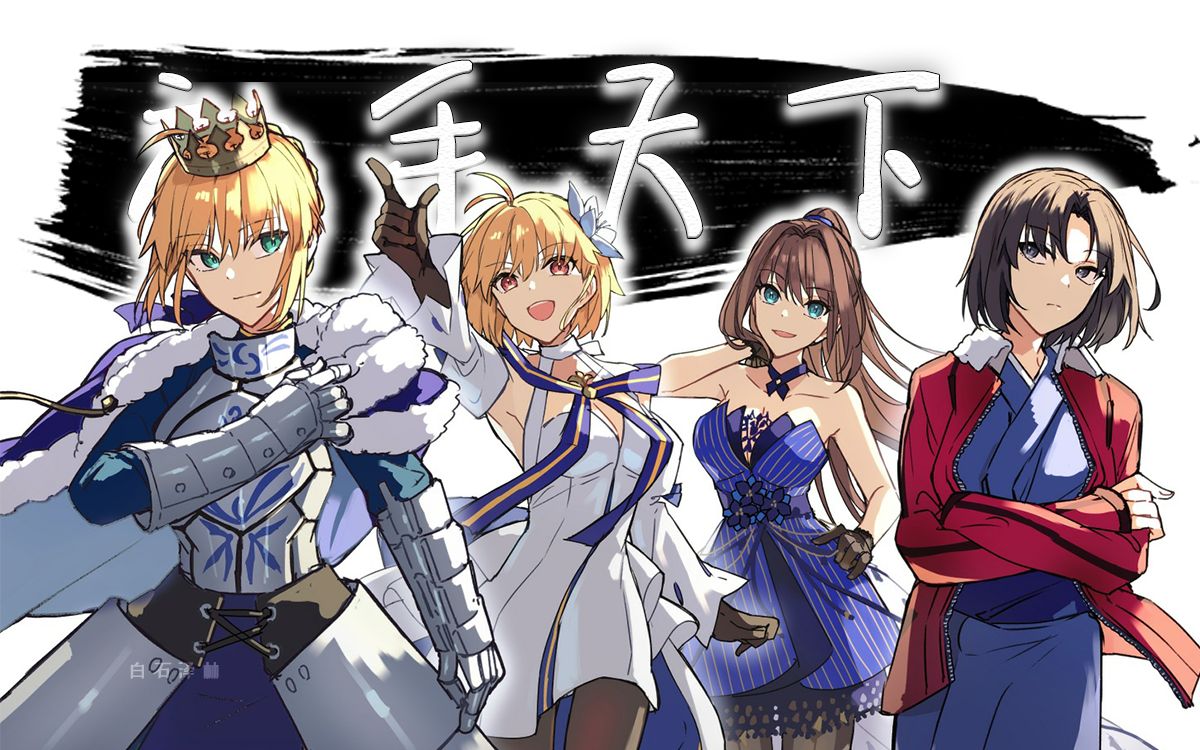 FGO2.7完结纪念 《木兰行》填词 瑰奇的黄金树海冒险故事-晴空知夏-fgo-哔哩哔哩视频