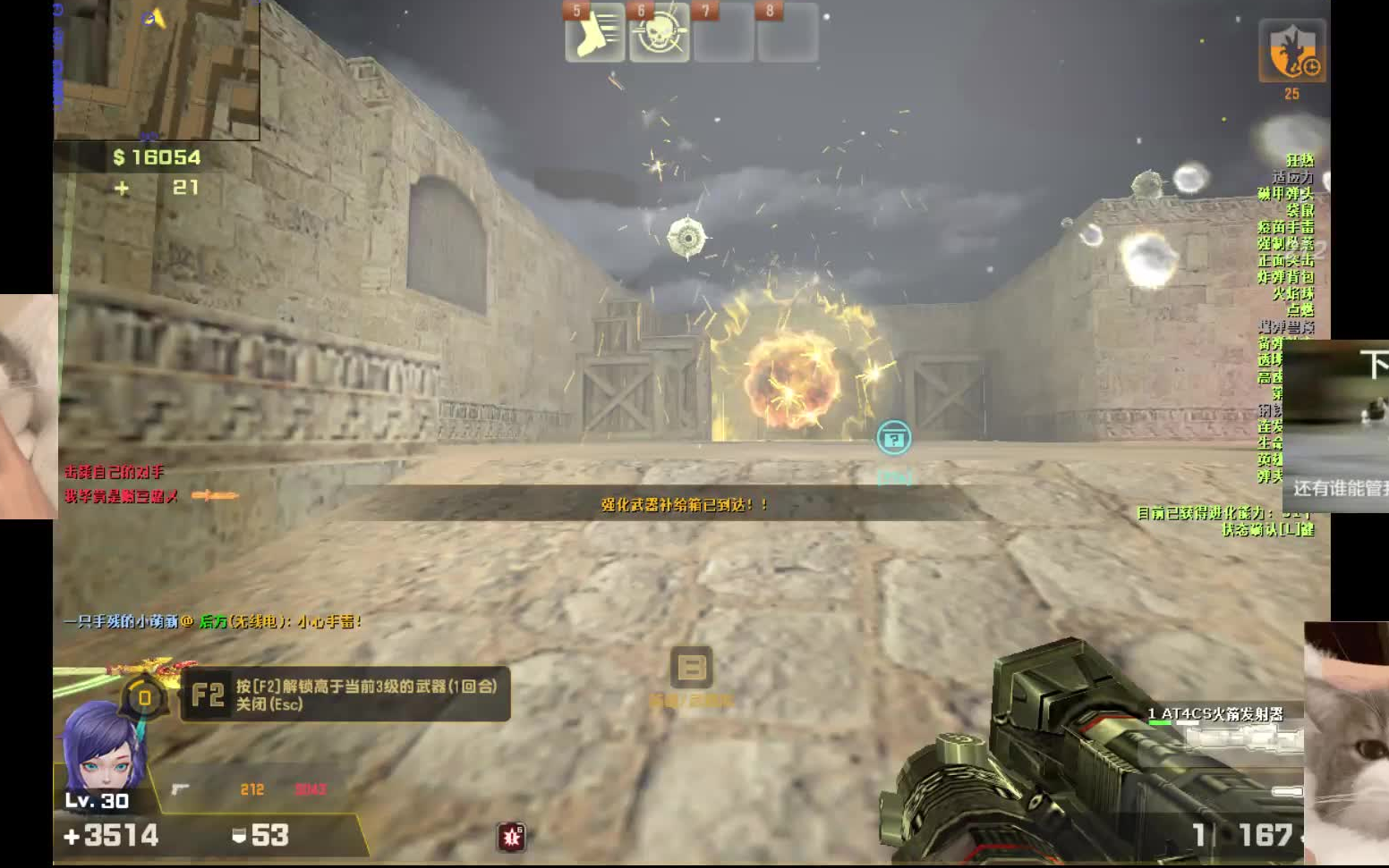 【CSOL/昼夜】单通荒漠死域29天晚上突然断网