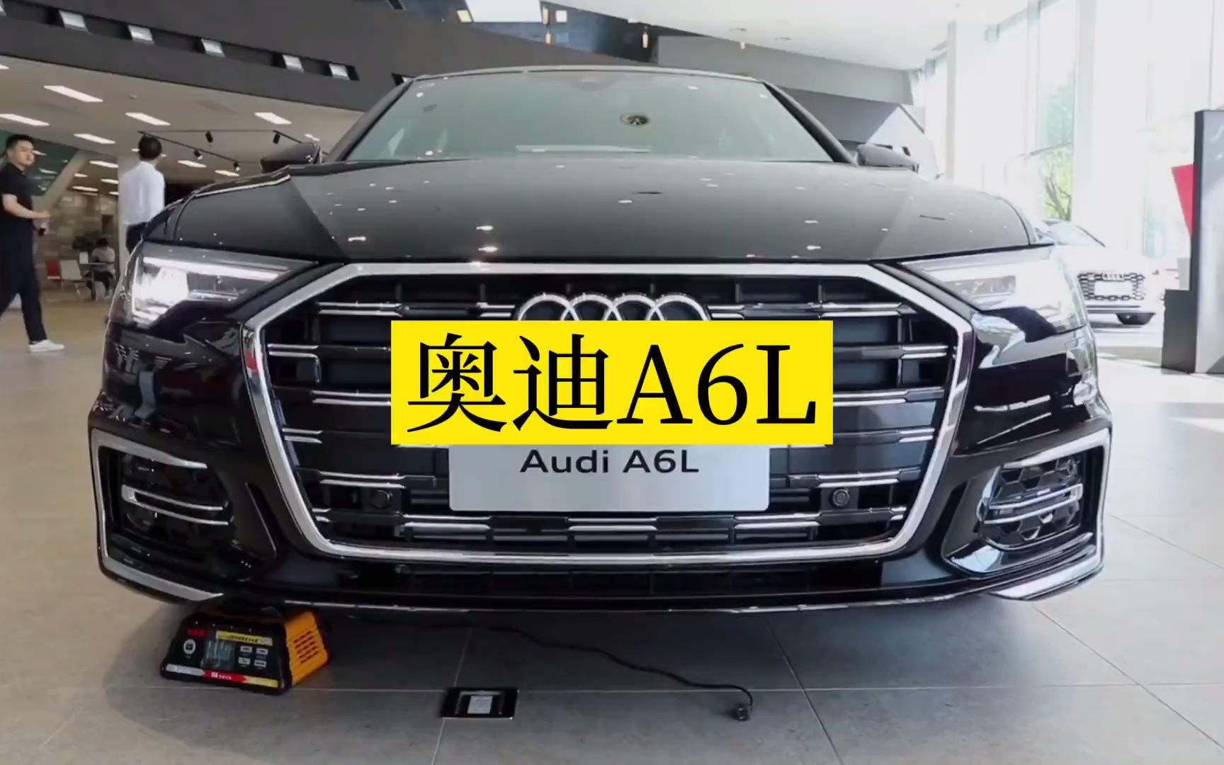 2023款奥迪a6L 最新分期落地参考.mp4_哔哩哔哩_bilibili