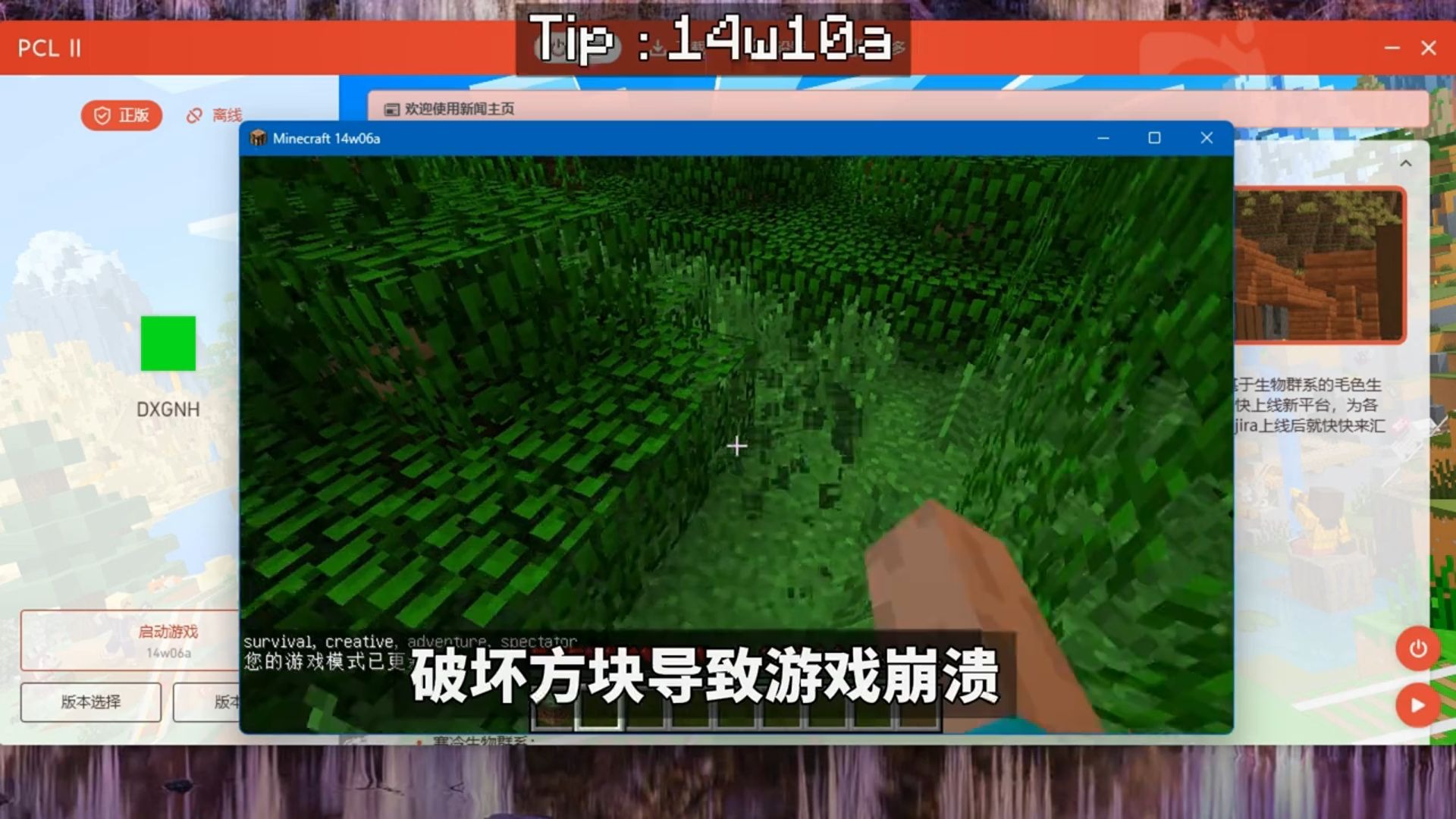 [补档]Java版存在过的离谱漏洞-bilibili(B站)无水印视频解析——6li6在线工具箱