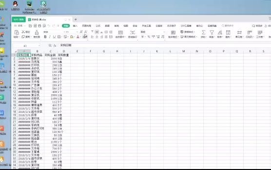 018-rogabetnote重新安排表文件内列的排序-rogabetnote130-rogabetnote130-哔哩哔哩视频