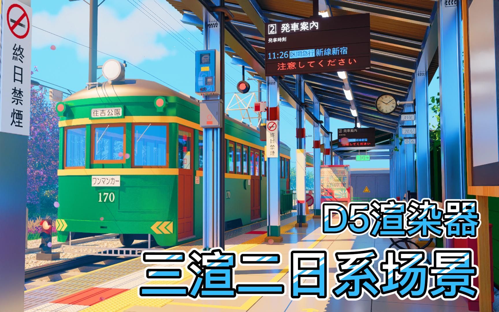 Vup动态背景，客厅