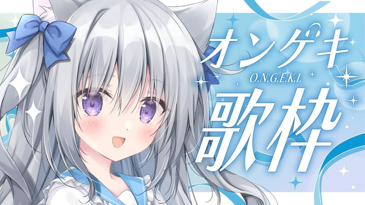 【合集】音击/ongeki/オンゲキ bright ~ bright Memory Act.2 系统BGM-Izumi_0-好听的①-哔哩哔哩视频
