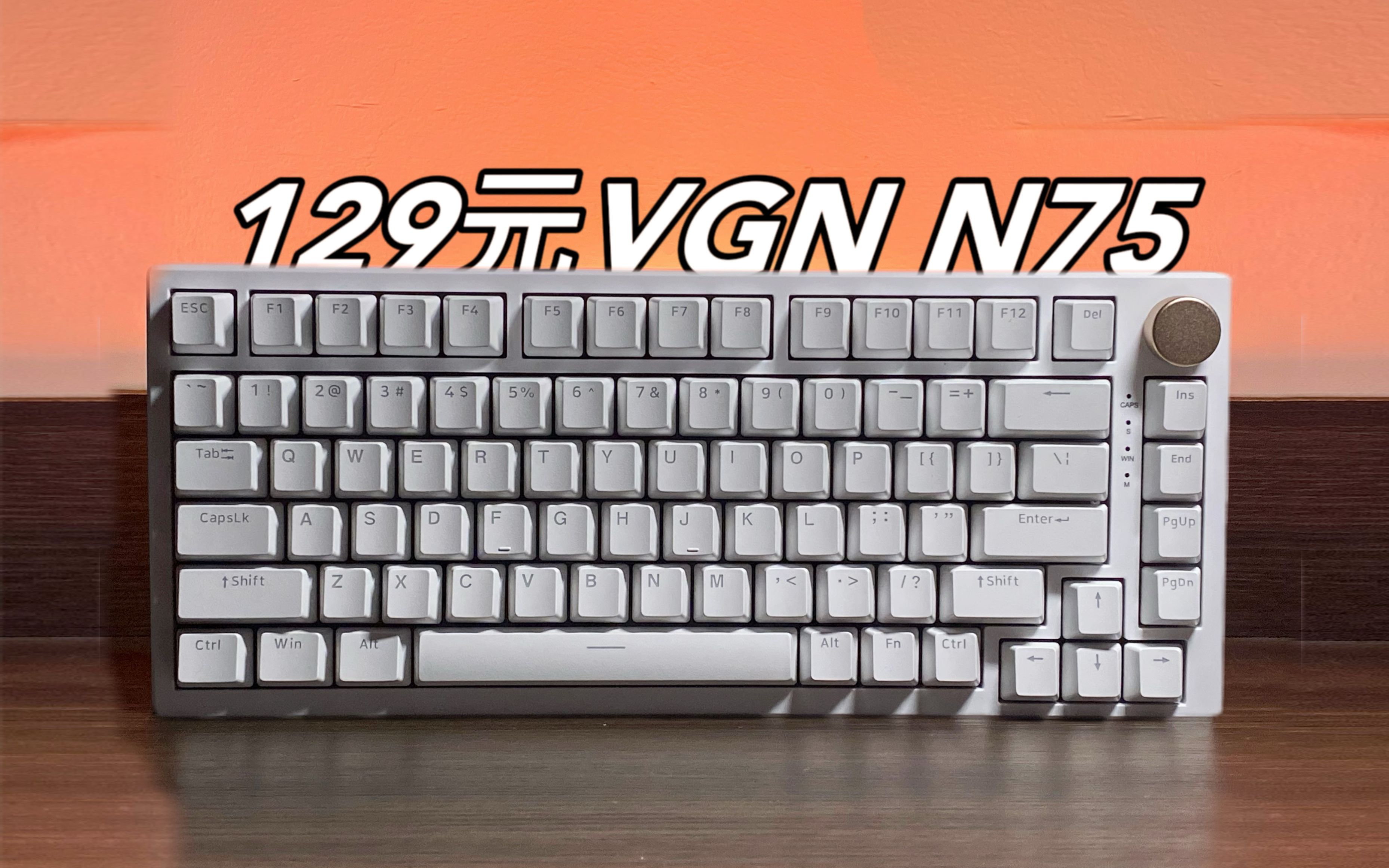 【VGN N75】N75到手体验。。。体验尼玛卖不了别卖
