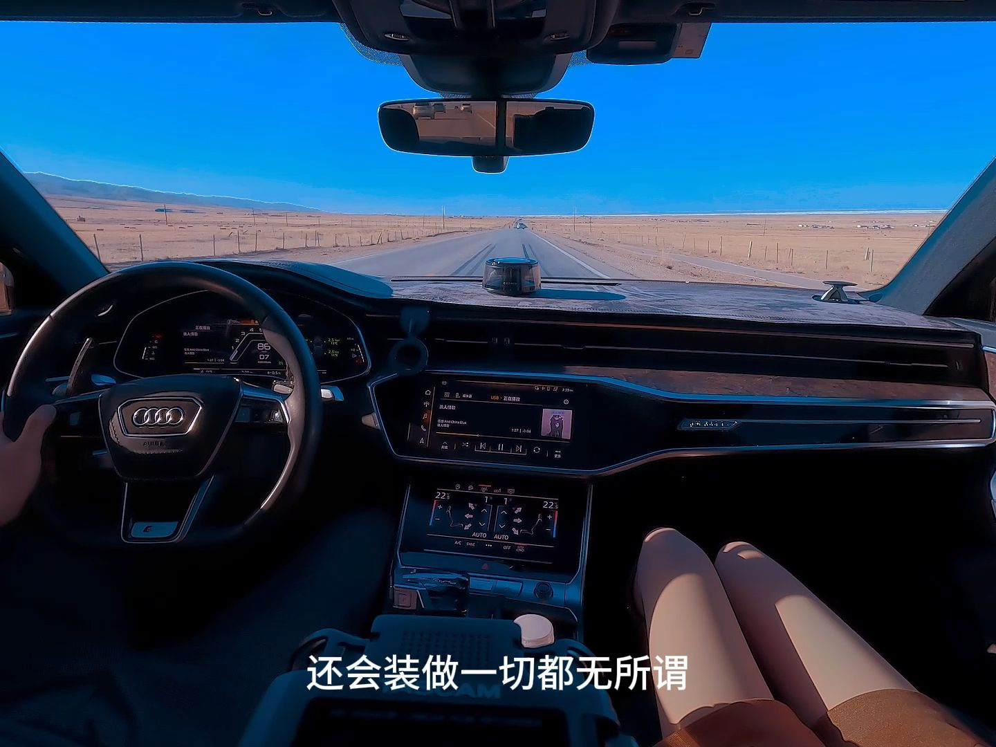 伍佰 And China Blue《浪人情歌》奥迪A6L大B&O音响 《A6L大bo全网首发》（录音笔正中录制）（动态录制）-奥迪A6L大BO音乐台-奥迪A6L大BO音乐台-哔哩哔哩视频