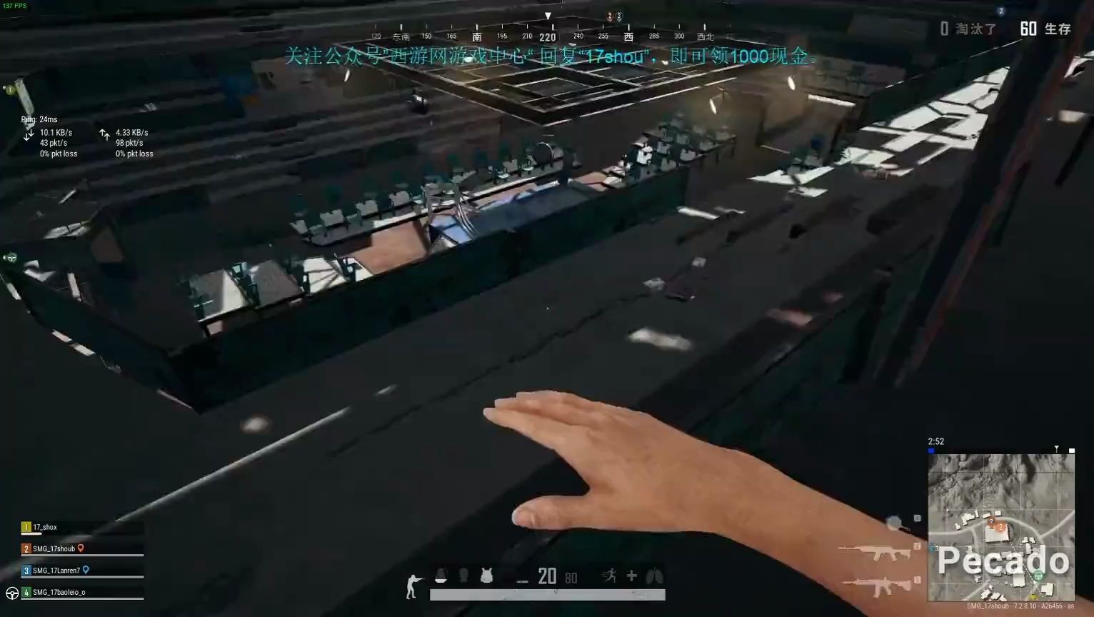 绝地求生职业训练赛4.9 P11 SMG 17shou丷视角~_哔哩哔哩_bilibili
