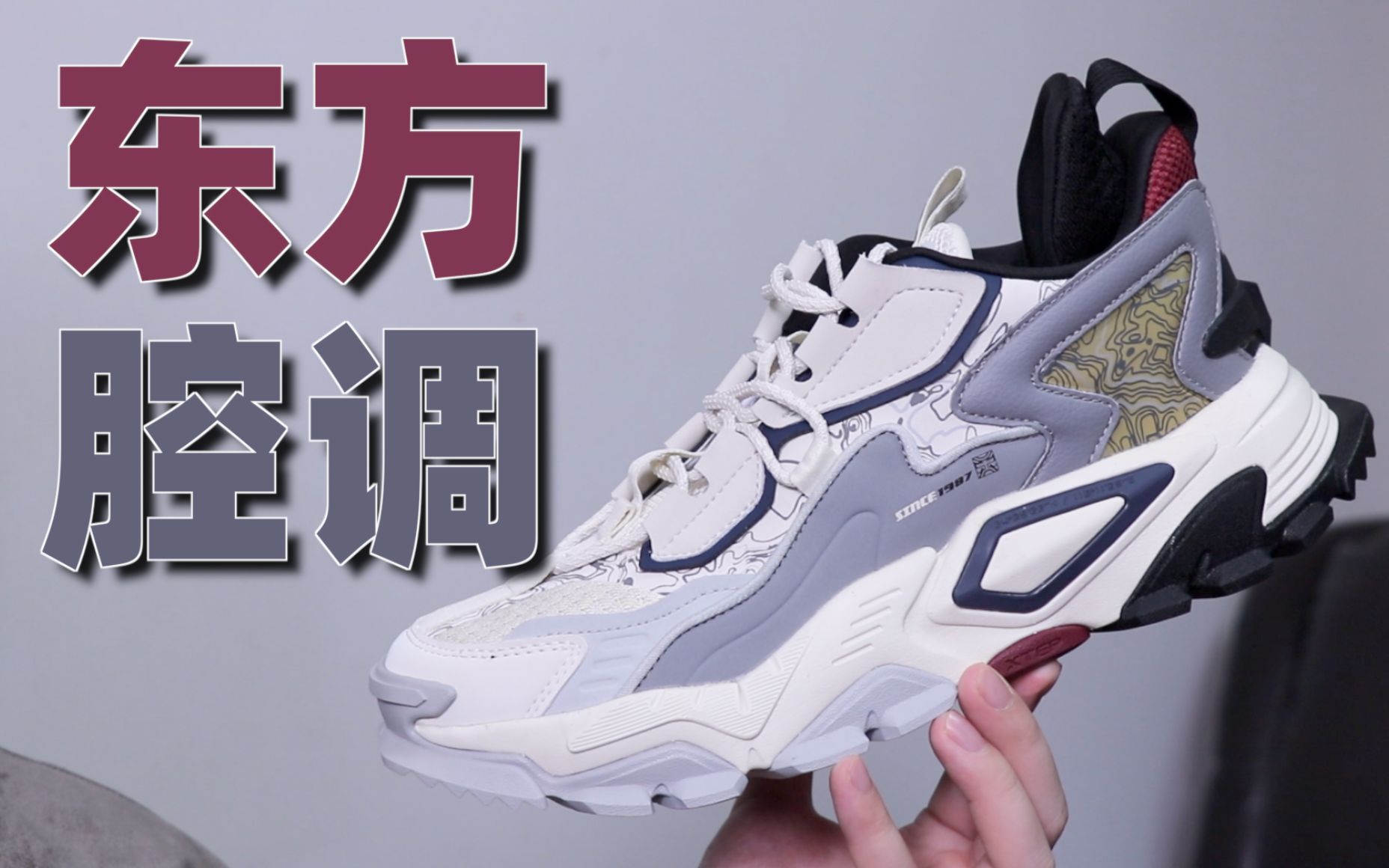 【answer824】官方折扣最为致命！2xx元就能拿下的高性价比增高神器！男女鞋款都有！_哔哩哔哩_bilibili