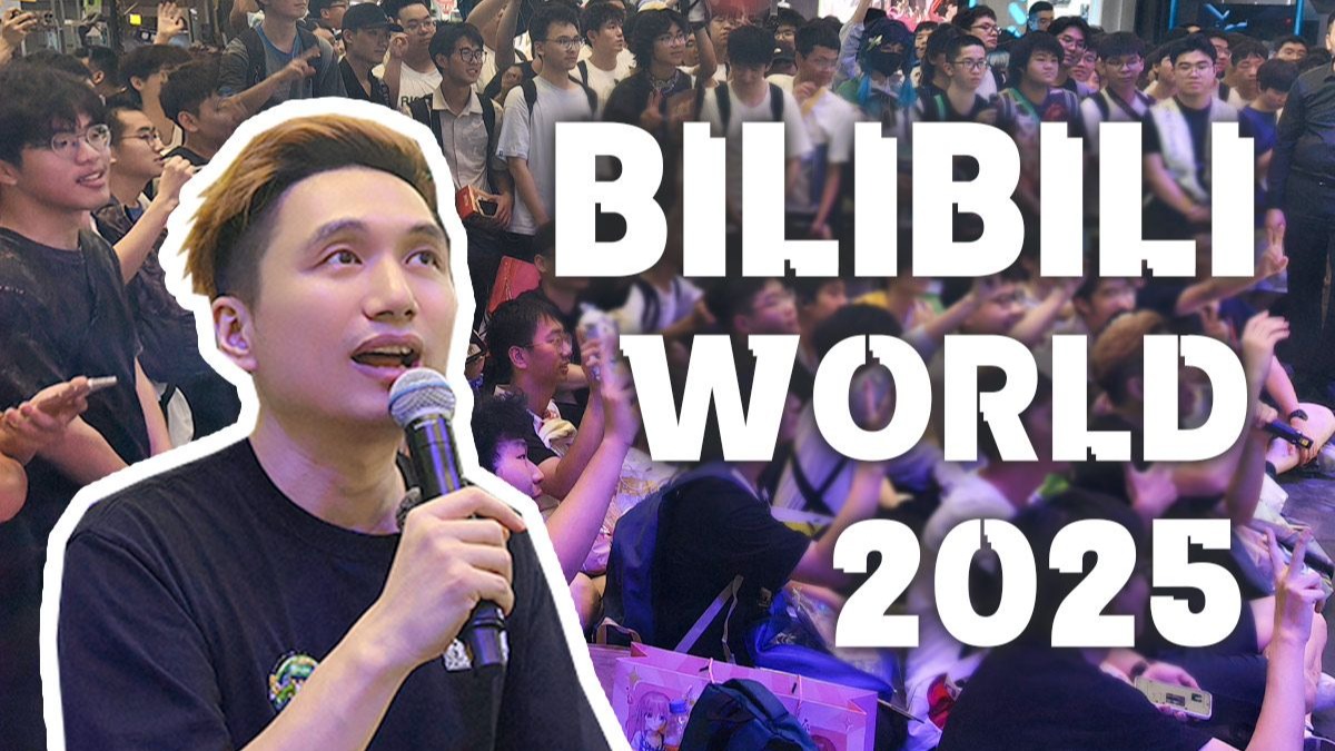 籽岷的BW2025现场全记录！虽然累到报废，但和你们见面超开心！-籽岷-籽岷-哔哩哔哩视频