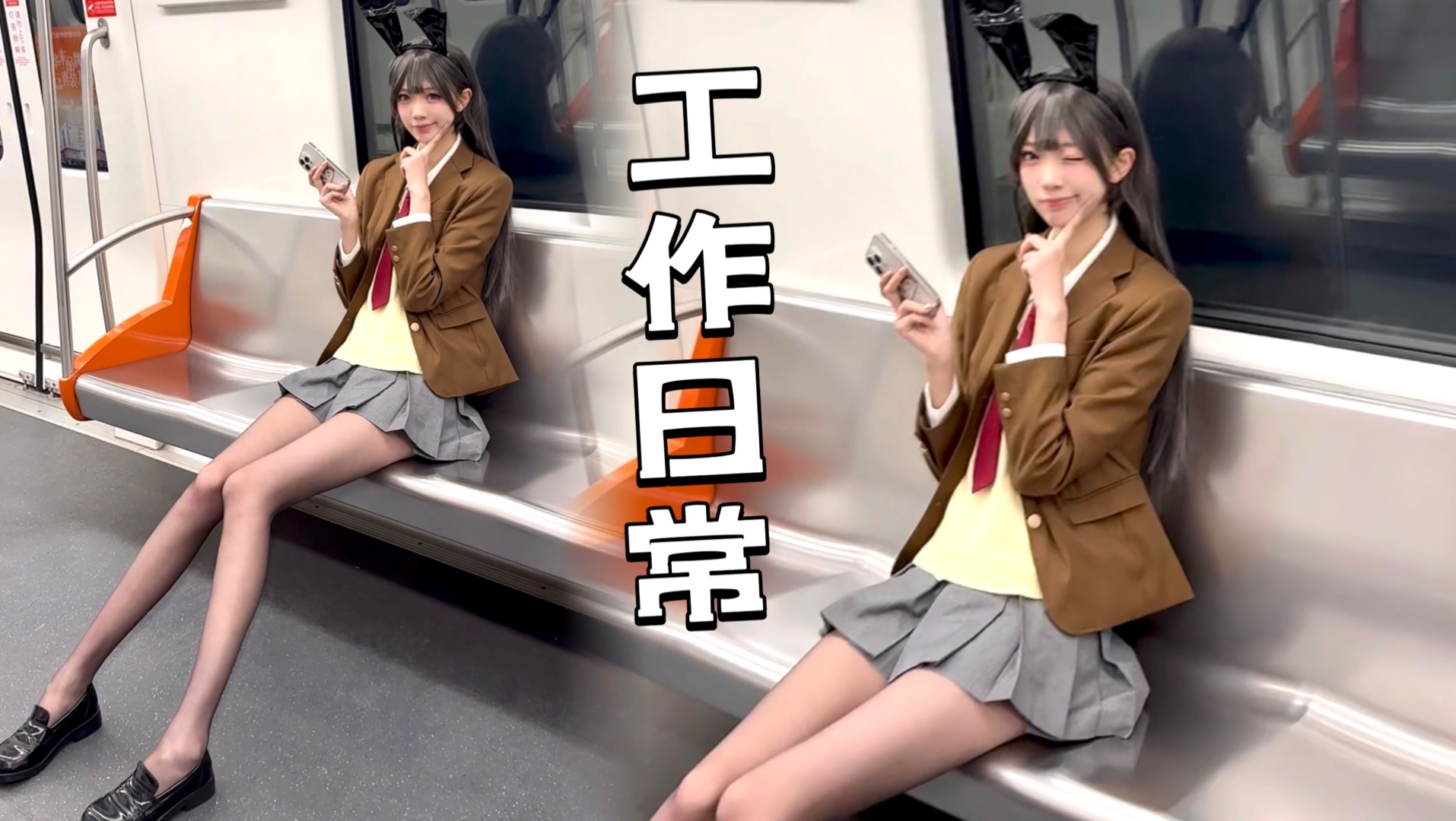 【sakura】188cm/55kg不吃饭的晚间工作vlog～-sakura-qaq-sakura-qaq-哔哩哔哩视频