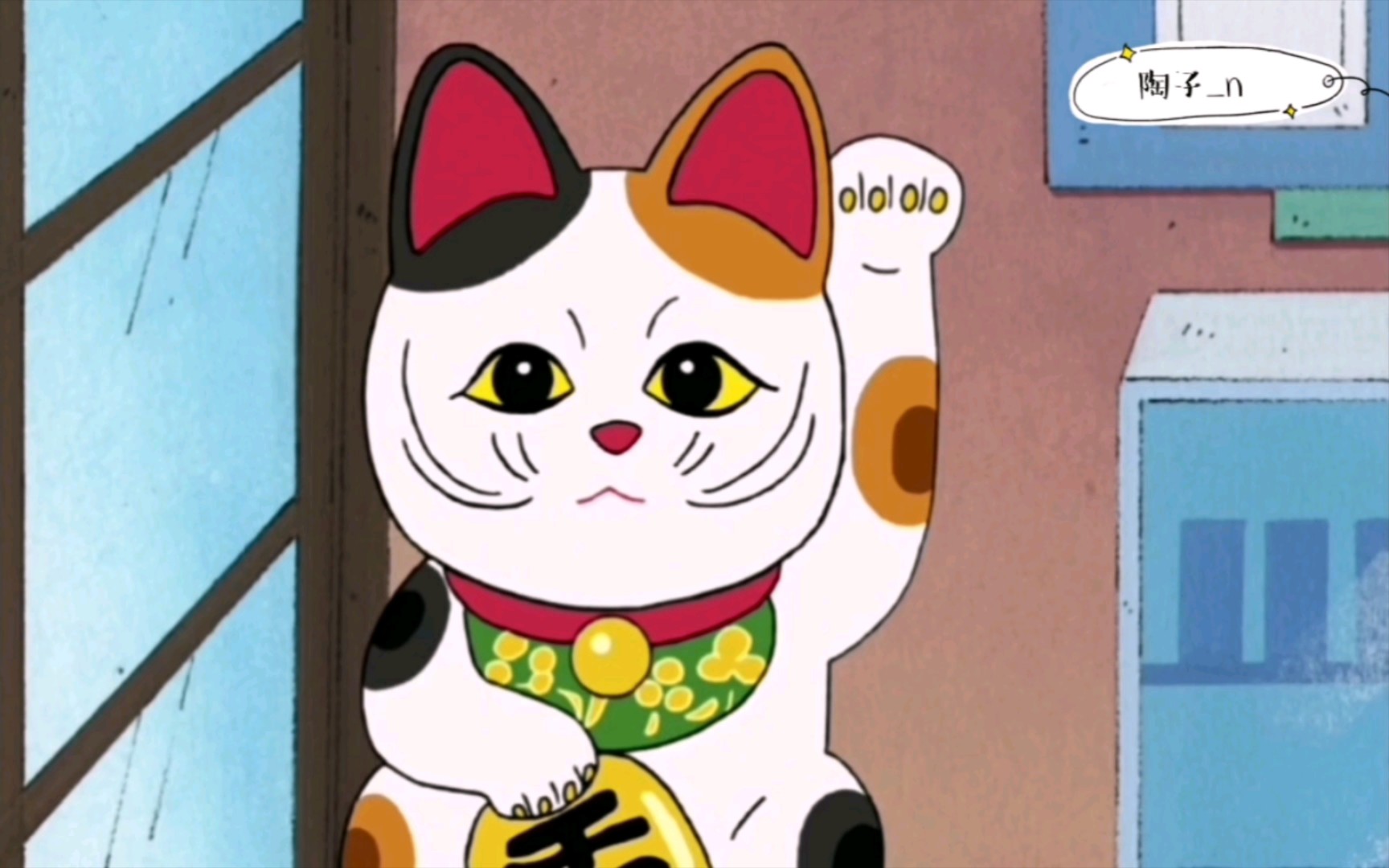 【樱桃小丸子国语】招财猫 陶子 N 陶子 N 哔哩哔哩视频