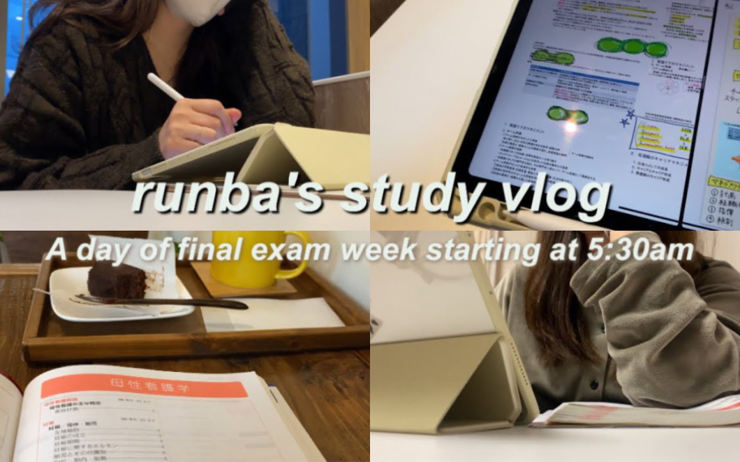 STUDY VLOG｜日本护理系runba｜英日字幕｜5点半起床学习考试的日子｜final exams week 🏻-GrangeriPink-GrangeriPink-哔哩哔哩视频