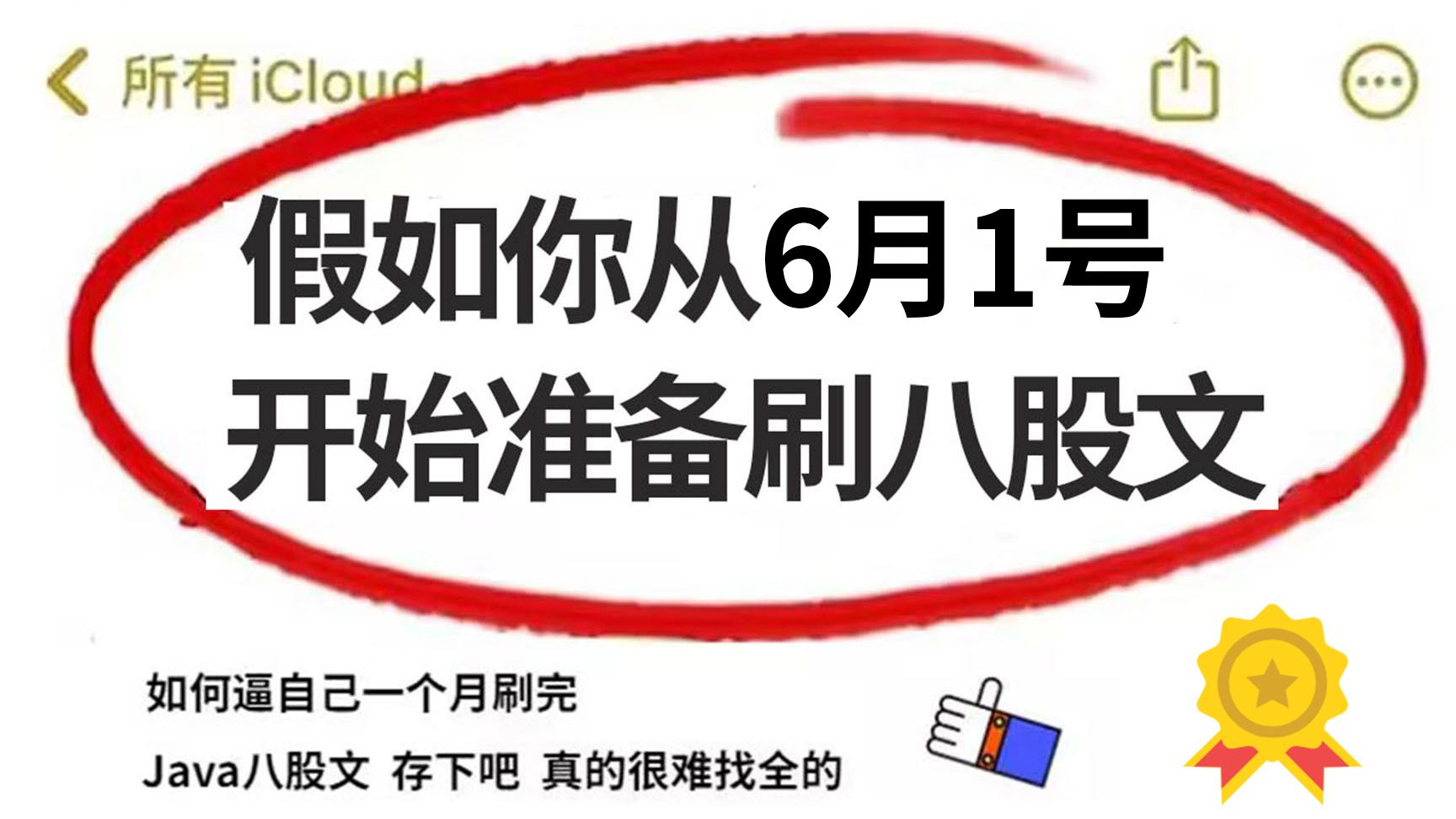 【2025最新Java高频面试题】7天刷完6月份面试、跳槽拿offer就稳啦！！包括Java基础/并发编程/JVM/Mysql/Spring/Redis等等！-Java面试最新-Java面试 ...