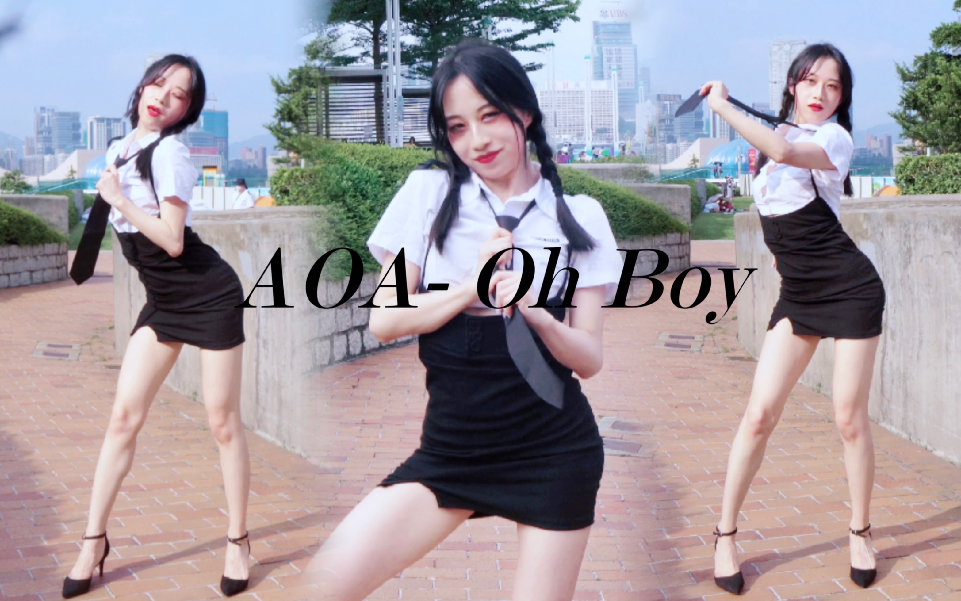 【马原里美】顶级社牛 公园细高AOA-Oh Boy韩舞翻跳-马原里美-马原里美-哔哩哔哩视频