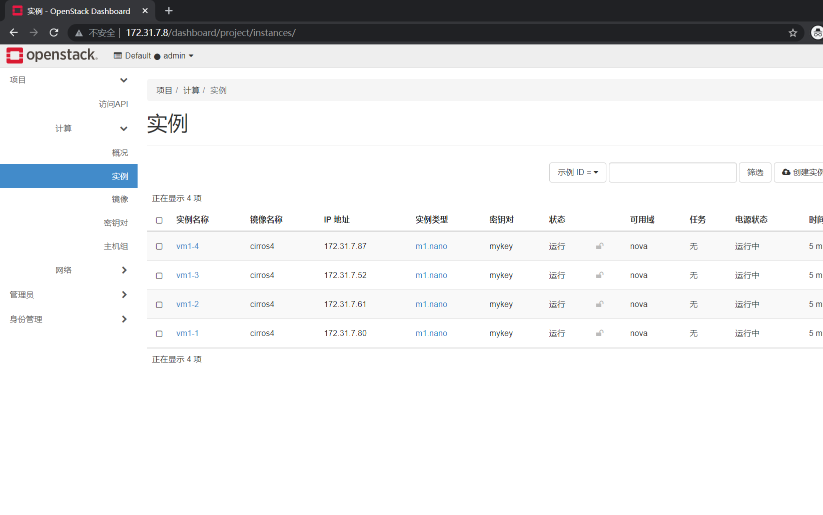 openstack-T版搭建运维全套视频_哔哩哔哩_bilibili