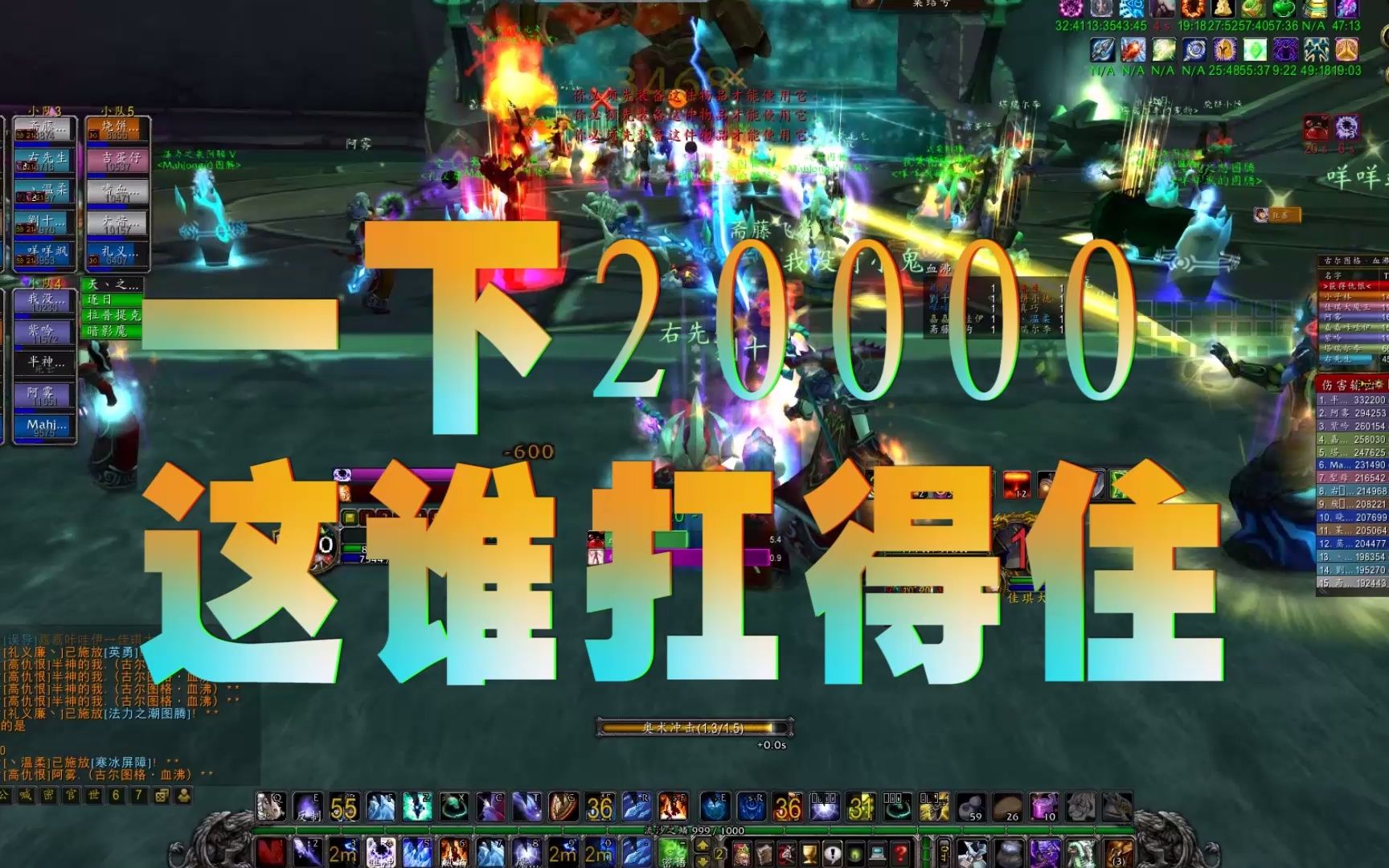 WCL新榜P3.5开幕，血沸中点名一下2万再也不香了