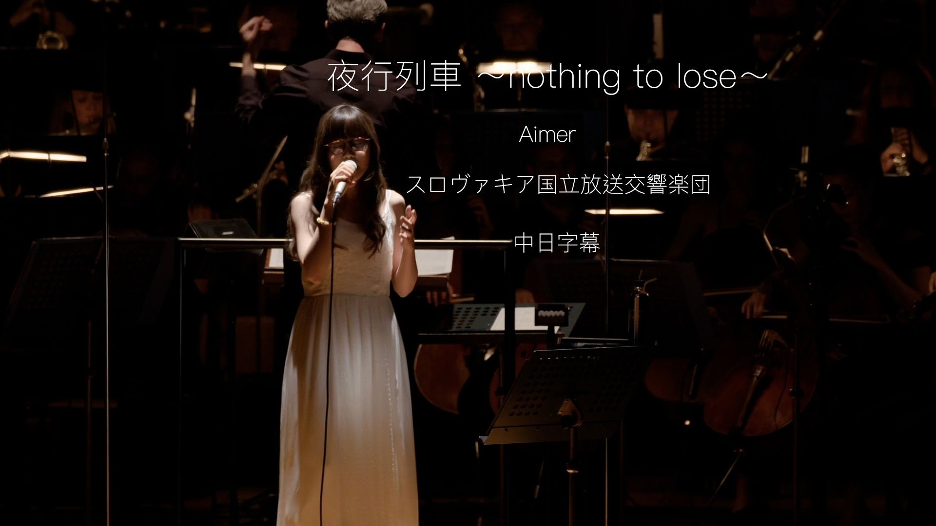 在百万豪装录音棚大声听Aimer《Ref:rain》【Hi-res】-枫留-音乐-哔哩哔哩视频