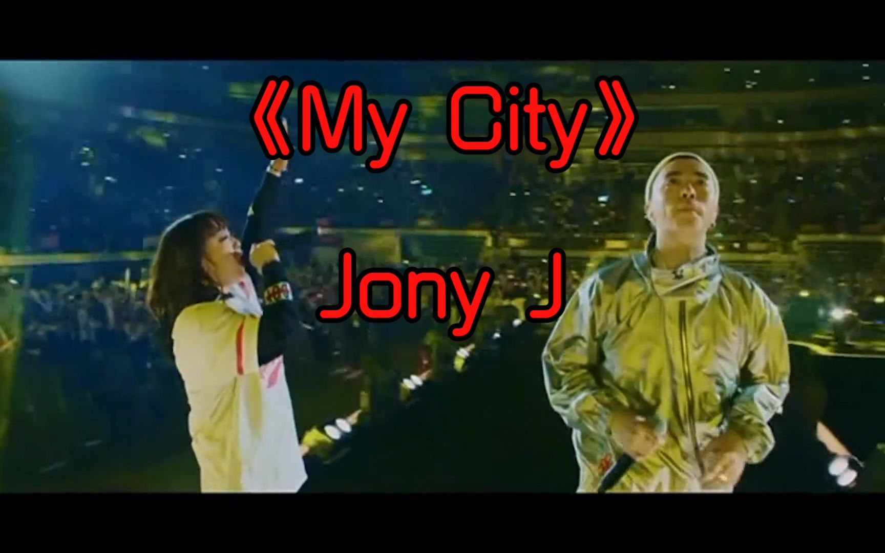 Jony J - Call Me Later feat.苏西莉