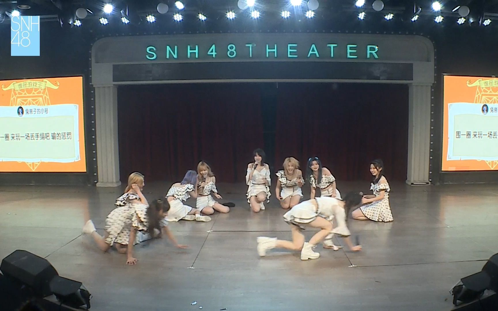 【SNH48】20210917 Team SII《重生计划》公演_哔哩哔哩_bilibili