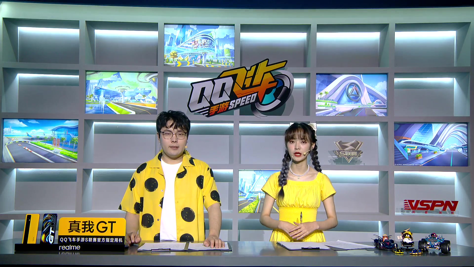 【S联赛】5月23日 RNG.M vs RWK/QG vs RSG 2021年QQ飞车手游S联赛春季赛季后赛_哔哩哔哩_bilibili