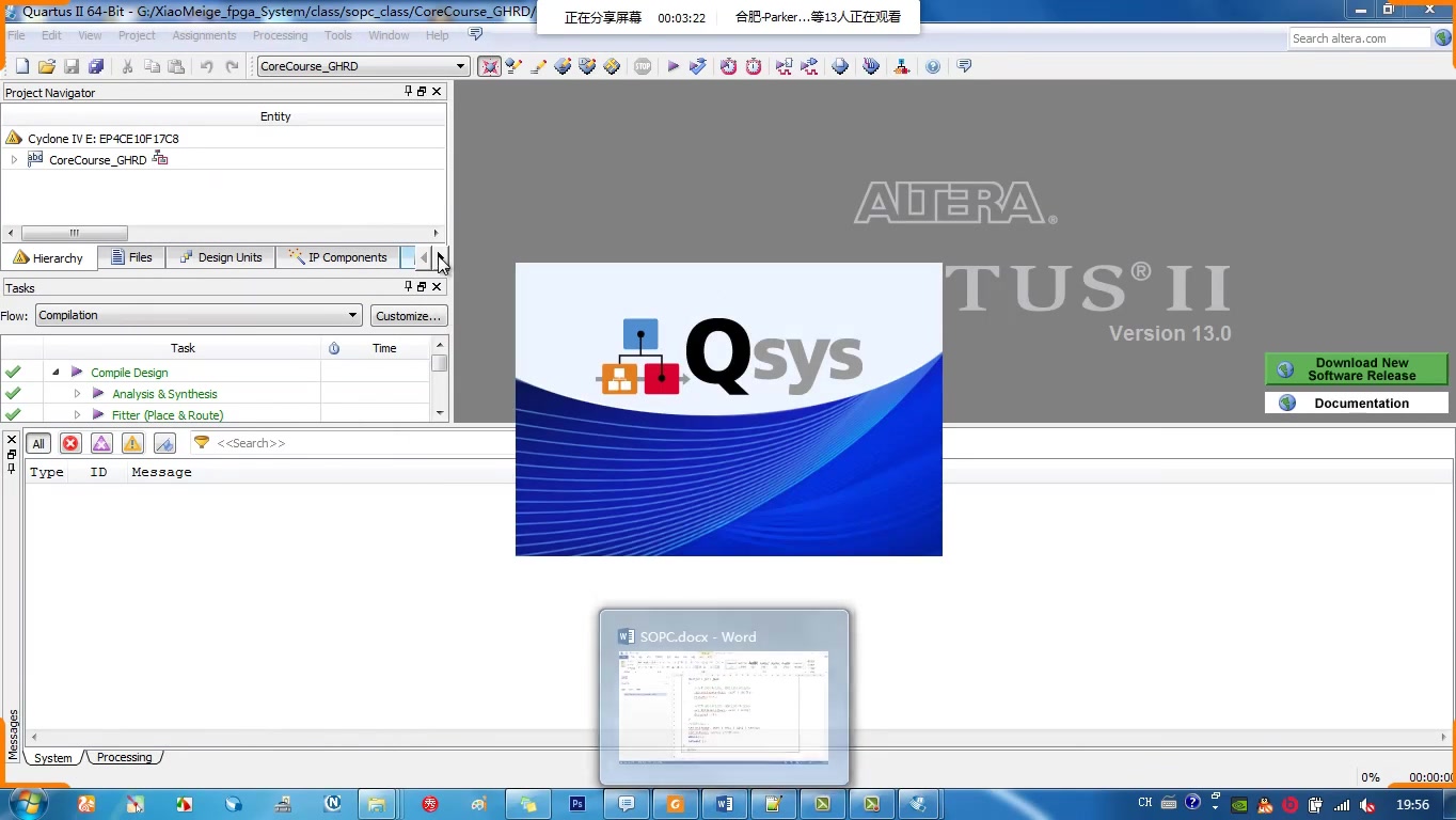 FPGA-SOPC（FPGA+ARM）教程 Intel版本_哔哩哔哩_bilibili