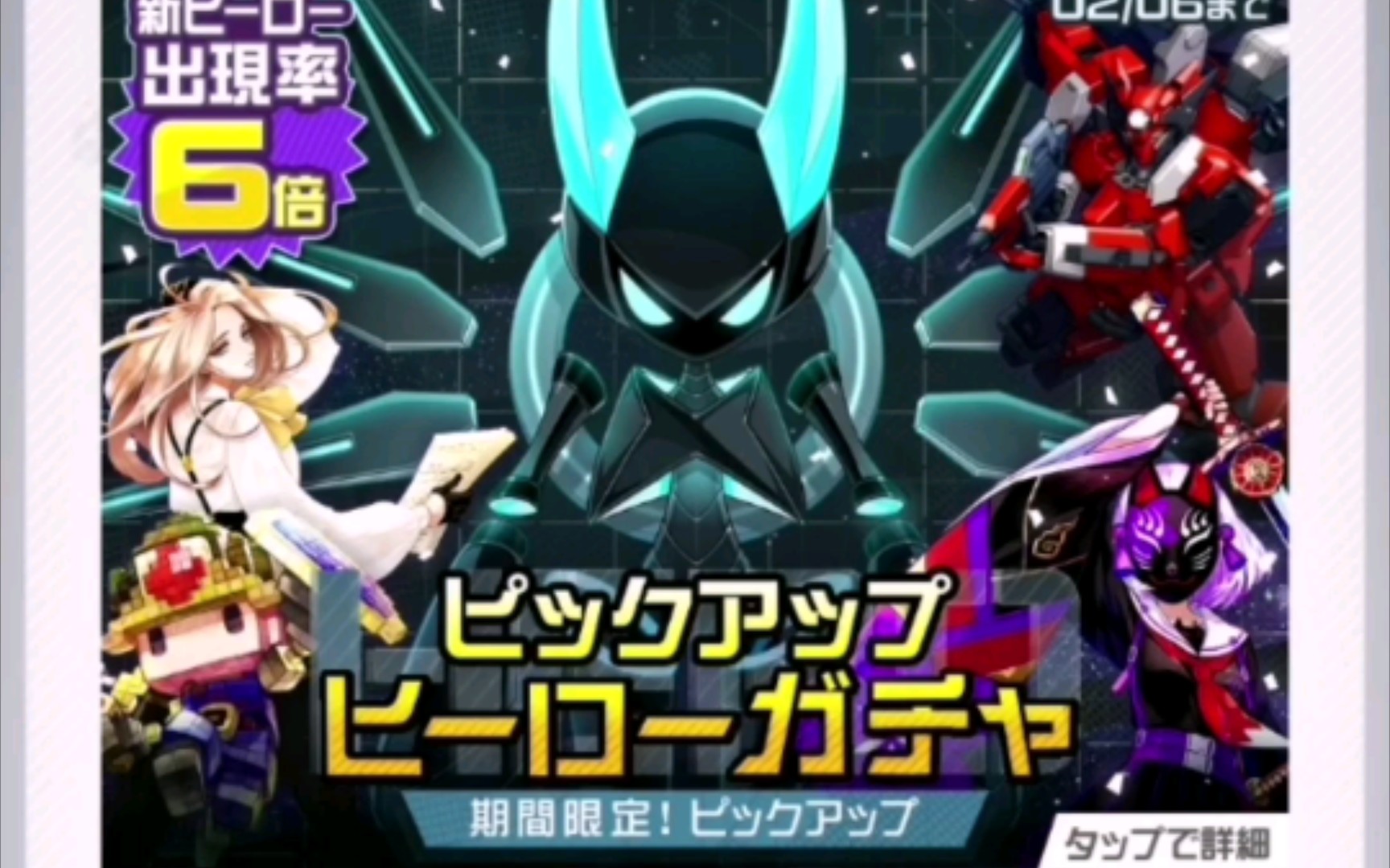 当你在bugdoll的池子里抽出voidoll时会发生么（compass）_手机游戏热门视频