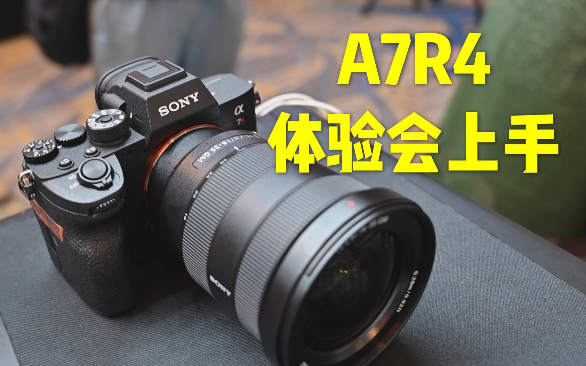 索尼A7R4 现场初步体验_哔哩哔哩_bilibili