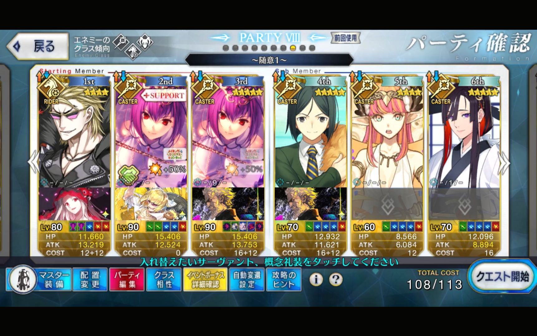 【FGO日服】CBA宝具 R金时3T圣诞7高难_哔哩哔哩bilibili_FGO